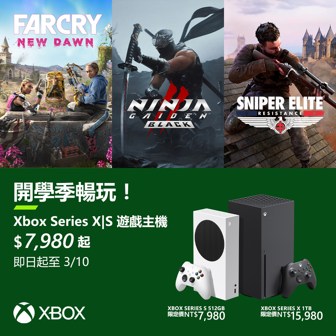 主機、遊戲和社群 | Xbox - 台灣微軟授權線上商店