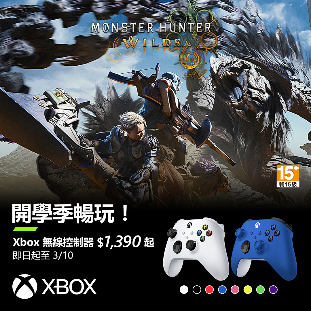 主機、遊戲和社群 | Xbox - 台灣微軟授權線上商店
