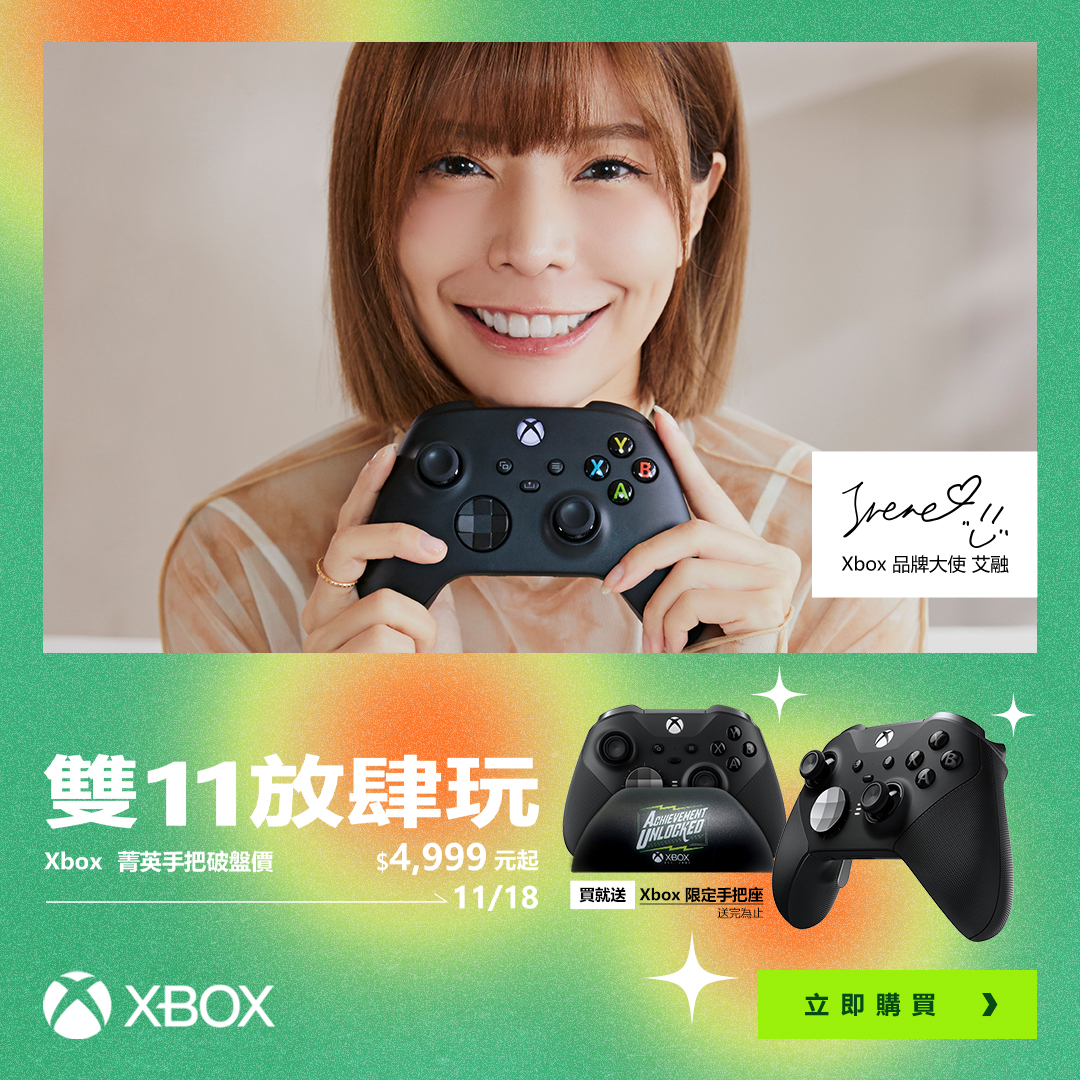 主機、遊戲和社群 | Xbox - 台灣微軟授權線上商店