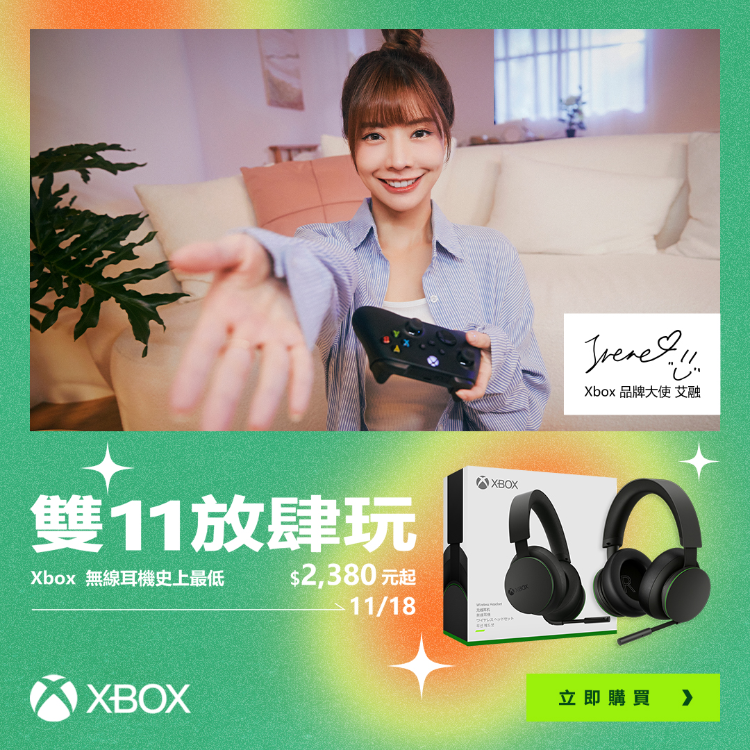 主機、遊戲和社群 | Xbox - 台灣微軟授權線上商店